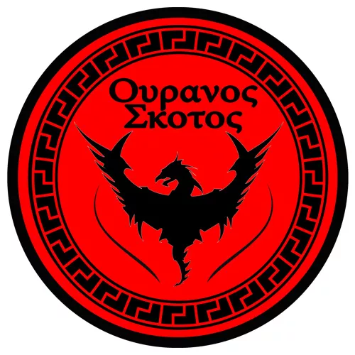 Urian | Sherrilyn McQueen